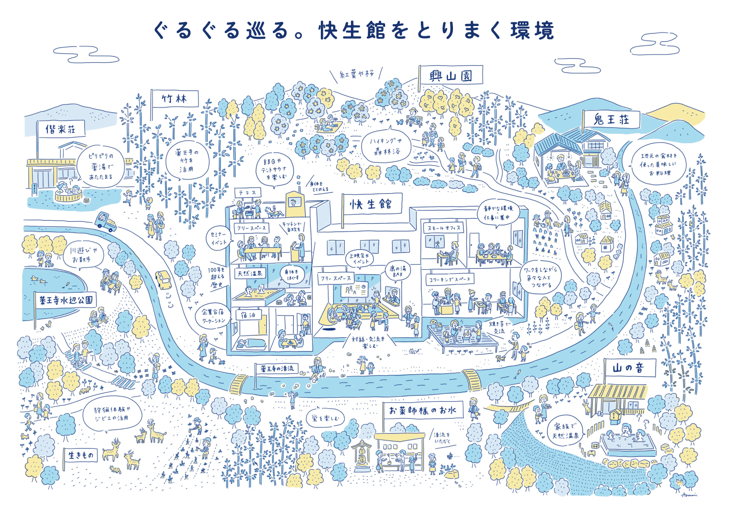 asumin illustration – イラストレーターあすみん 作品ポートフォリオ